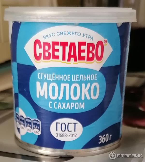 Отзыв о Сгущеное молоко с сахаром Светаево | Сгущенное молоко. Родом из ...