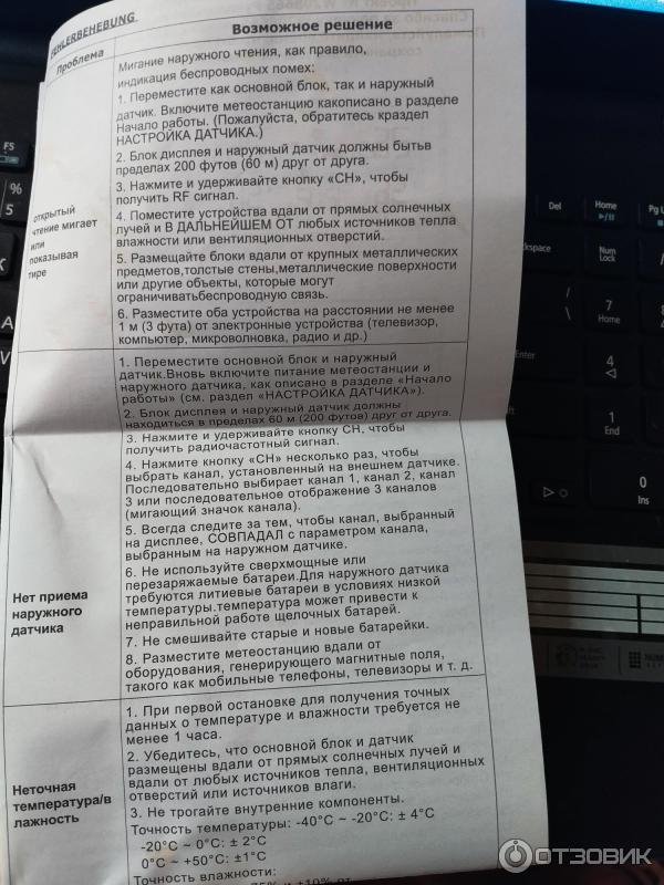 Отзыв о Метеостанция Geevon | Функциональная рабочая метеостанция.