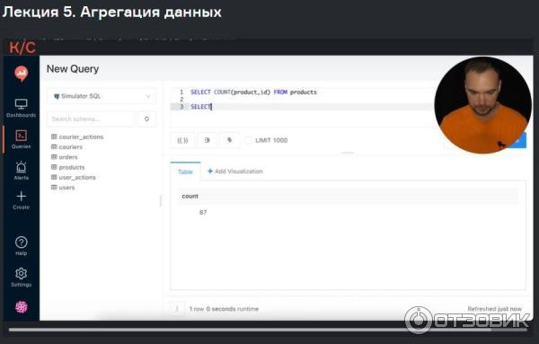 Отзыв о Karpov.courses - онлайн-курс "Симулятор SQL" | Отличный курс по SQL