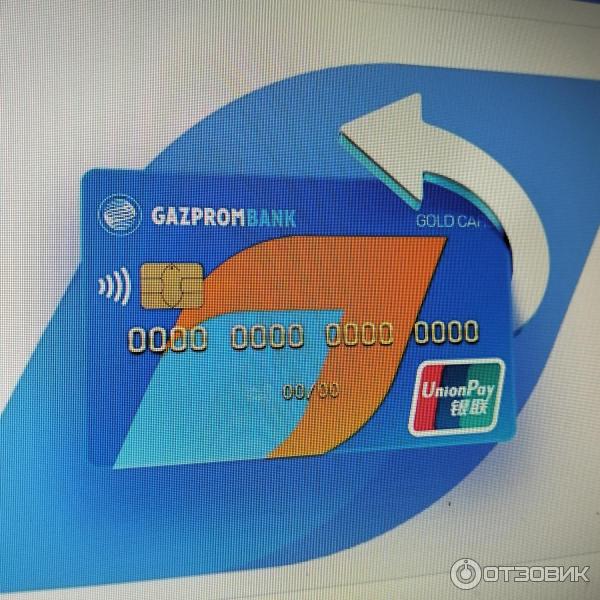 Отзыв о Платежная система UnionPay | ситуация меняется ежедневно, банки то прекращают ...