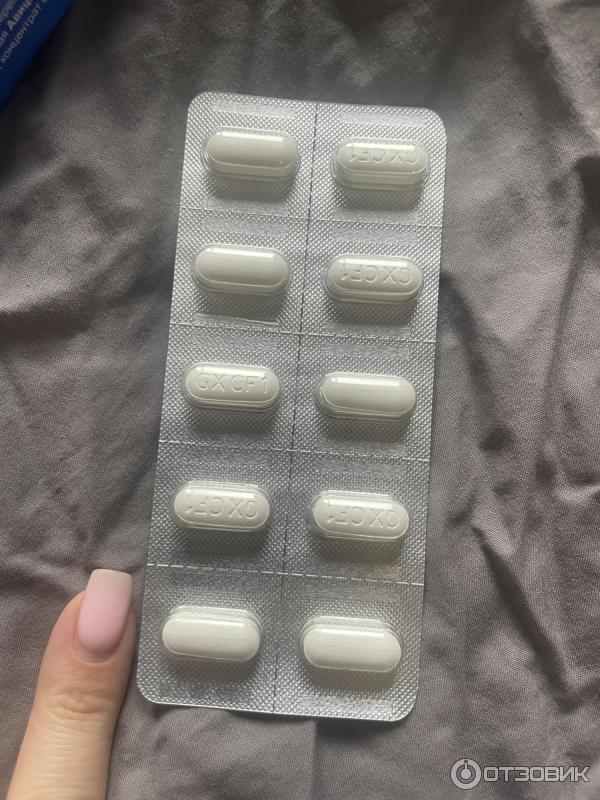 Отзыв о Препарат GlaxoSmithKline Pharmaceuticals S.A. "Валтрекс ...