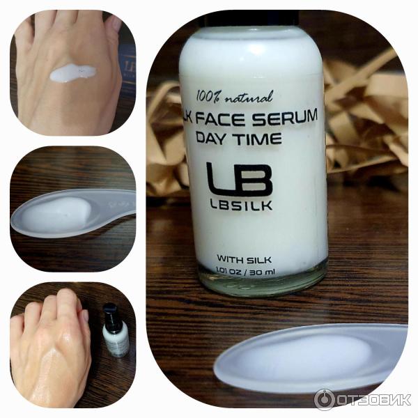 Отзыв о Дневная сыворотка для лица LBSILK | Давно искала такое средство