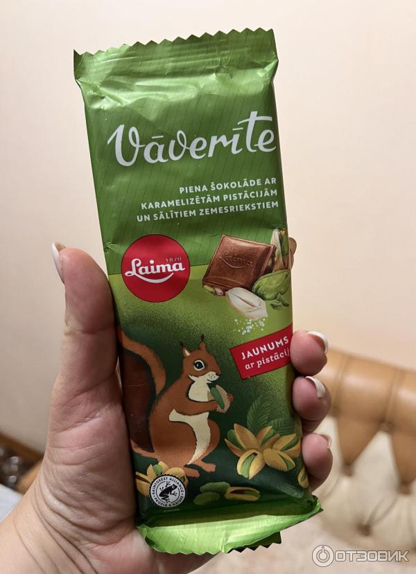 Отзыв о Молочный шоколад Laima Vaverite | Хороший качественный шоколад