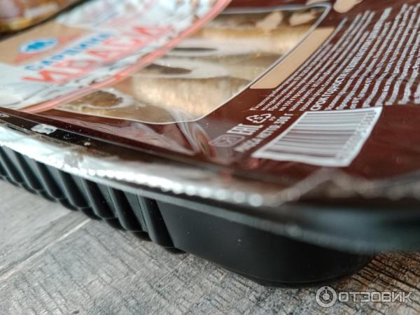 Отзыв о Сардина иваси неразделенная холодного копчения Фрегат | Только ...