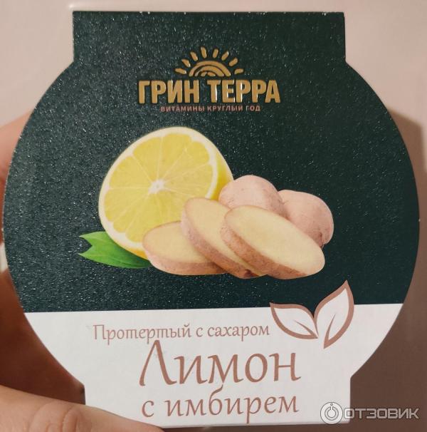 Отзыв о Лимон с имбирем протертый с сахаром ВкусЛэнд Грин Терра | Вкусно