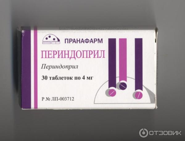 Отзыв о Лекарственный препарат Пранафарм "Периндоприл" | Я купил ...
