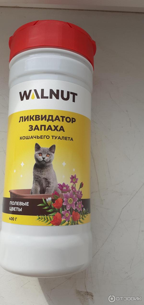 Отзыв о Ликвидатор запаха кошачьего туалета Walnut | Может пригодиться.
