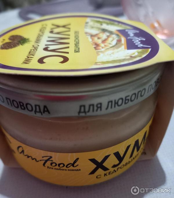 Отзыв о Хумус с кедровыми орешками Am Food | Не знаешь чем полезным ...