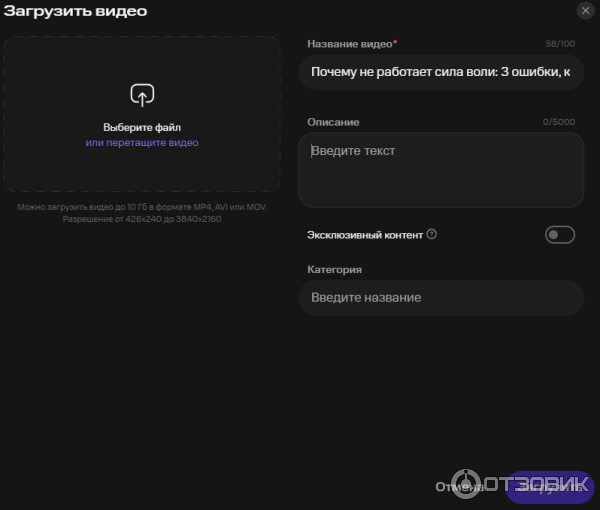 Отзыв о Nuum.ru - видеохостинг | Подключил монетизацию на Нуум. Если кратко, то у меня открылась ...