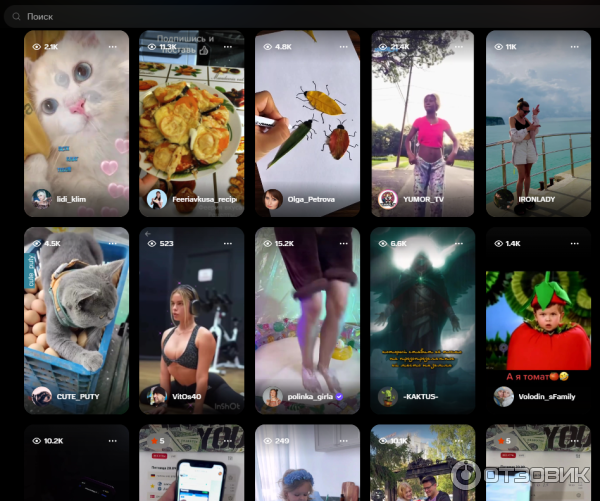 Отзыв о Nuum.ru - видеохостинг | Подключил монетизацию на Нуум. Если кратко, то у меня открылась ...