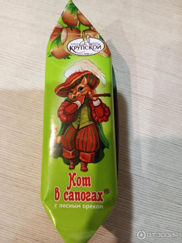 Отзыв о Конфеты Шоколадная фабрика им. Крупской Кот в сапогах ...