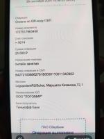 Отзывы о Logopotam.ru - онлайн-логопеды