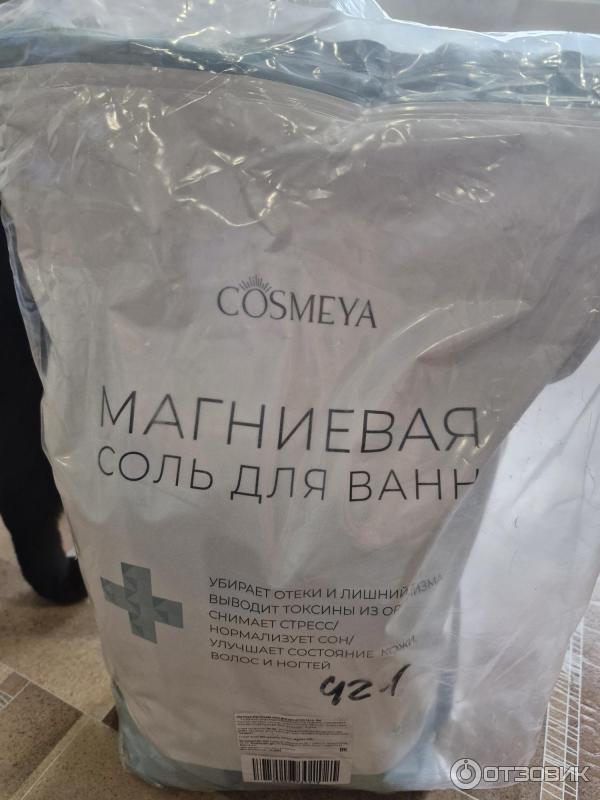 Отзыв о Магниевая соль для ванн Cosmeya | Отличное средство для ...