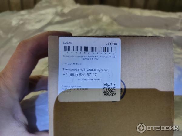 Отзыв о Термостат ЛУЗАР | Почему я пожелел, что купил Luzar LT1818 ...