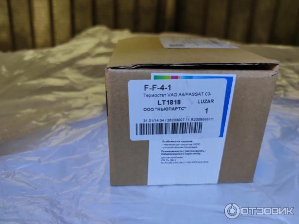 Отзыв о Термостат ЛУЗАР | Почему я пожелел, что купил Luzar LT1818 ...