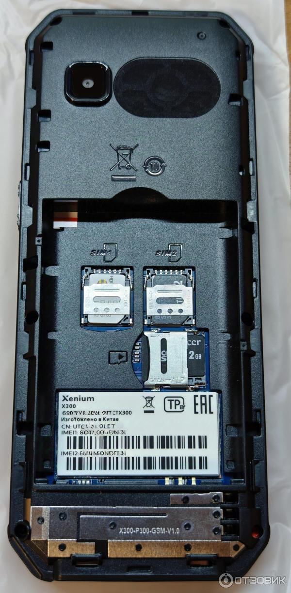 Отзыв о Мобильный телефон Philips Xenium X300 | Приятный и недорогой "кнопочник", не без минусов.