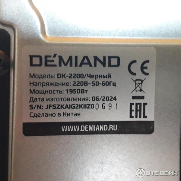 Отзыв о Инновационный аэрогриль Demiand Sanders DK-2200 с приготовлением на пару | Умный и ...