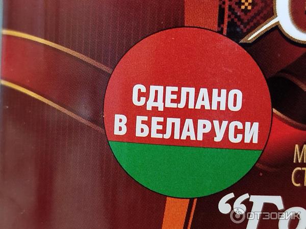 Отзыв о Говядина тушеная первый сорт "Агрокомбинат снов" | Очень ...