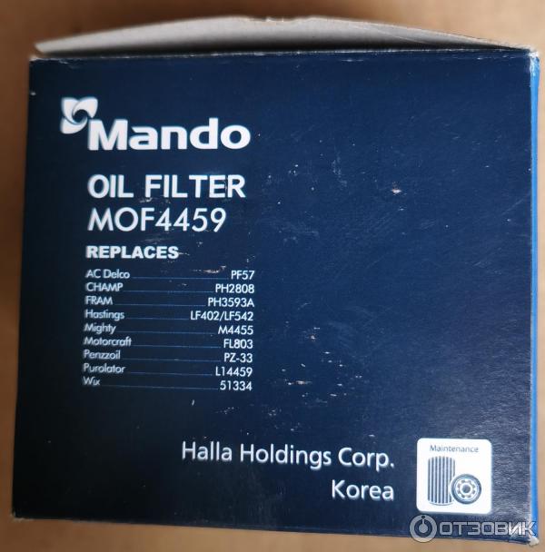 Отзыв о Масляный фильтр Mando MOF 4459 | Вроде, всё хорошо