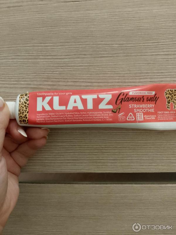 Отзыв о Зубная паста Klatz "Земляничный смузи" | Приятная, но не лучшая.