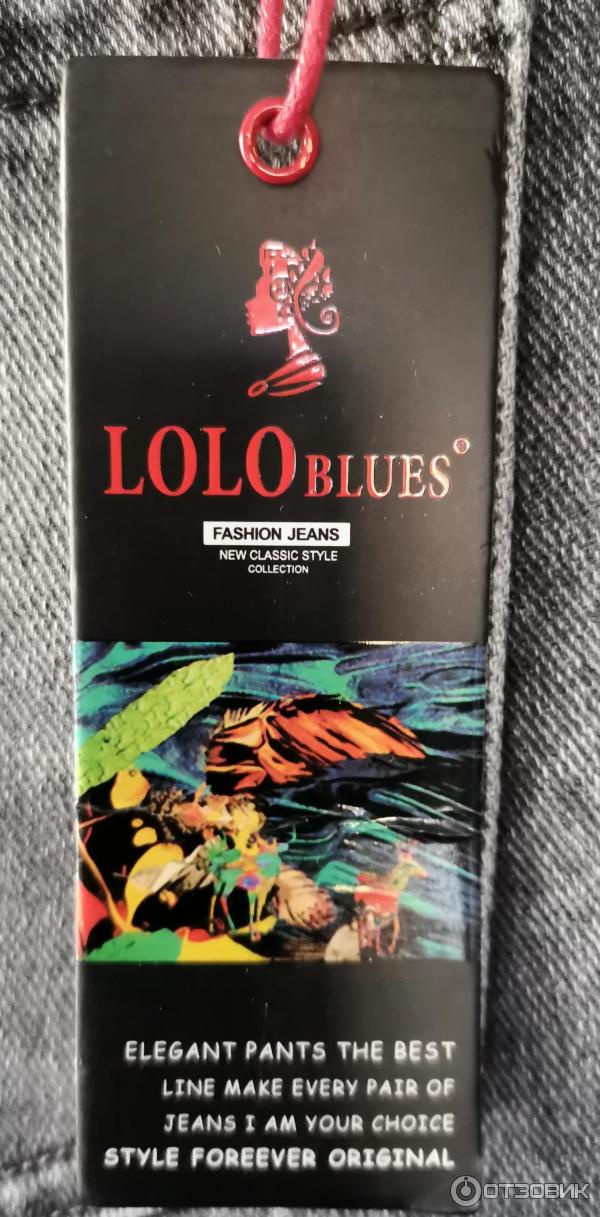 Отзыв о Джинсы женские Lolo Blues | История моей любви к джинсам Lolo Blues.