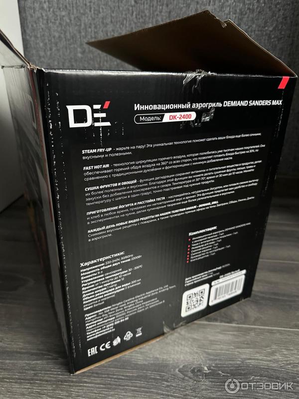 Отзыв о Аэрогриль Demiand Sanders Max DK-2400 | Полезное устройство ...