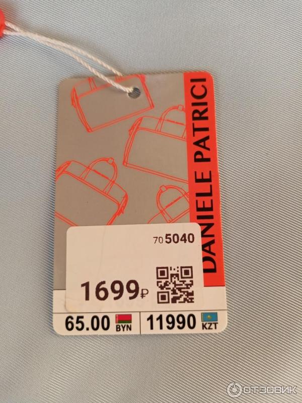 Отзыв о Сумка для ноутбука Daniele Patrici | Легкий, красивый, прочный ...