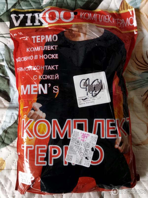 Отзыв о Термобелье мужское Vikoo | Мягкое, тёплое и недорогое.