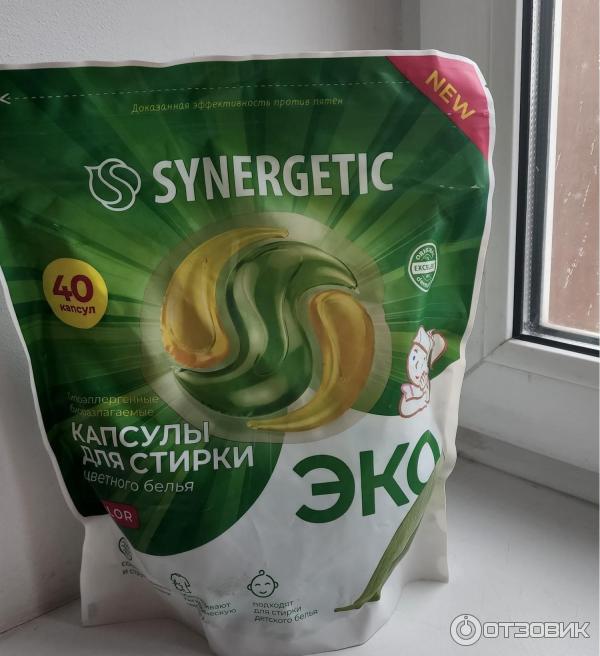 Отзыв о Капсулы для стирки Synergetic | Нормальная стирка