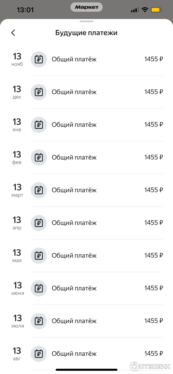 Отзыв о Split.yandex.ru - Яндекс-Сплит | Приходится писать отзыв чтобы ...