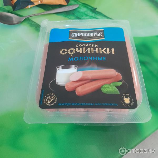 Отзыв о Сосиски Стародворье Молочные по-стародворски | На вкус неплохо.