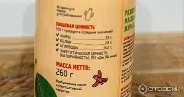Отзыв о Ряженка Сарафаново | Вкус и пользу совмещаем, напиток с грушей ...