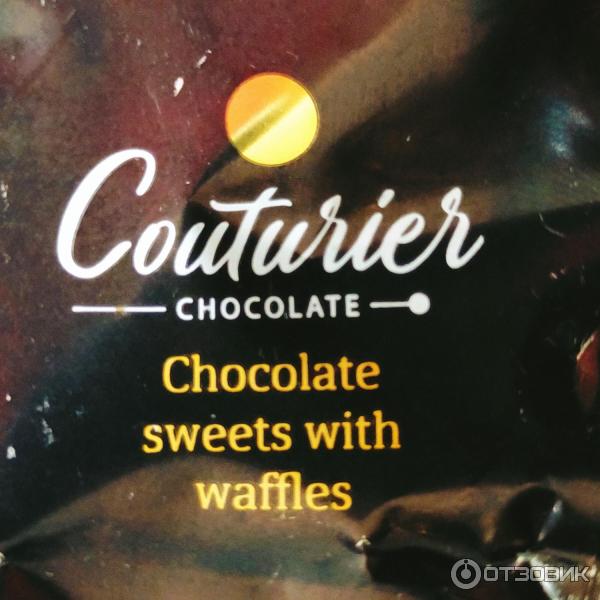 Отзыв о Конфеты Леванта-2000 "Couturier" | Не самый удачный выбор ...
