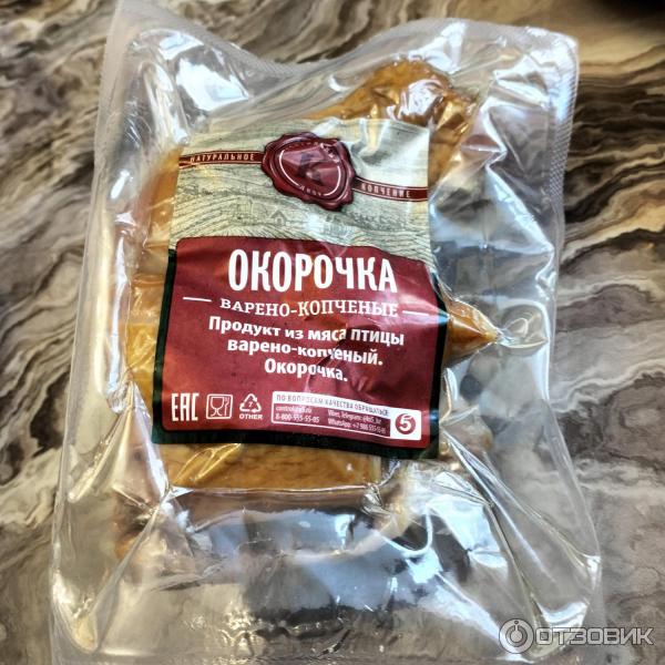 Отзыв о Окорочка варено-копченые Царицыно "Коптильный двор" | Вроде ...