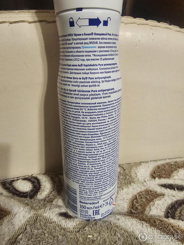 Отзыв о Дезодорант-антиперспирант NIVEA "Черное и белое PURE" | Мне ...