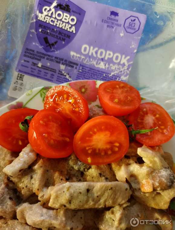Отзыв о Окорок свиной охлажденный "Слово мясника" | Окорок мне нравится ...