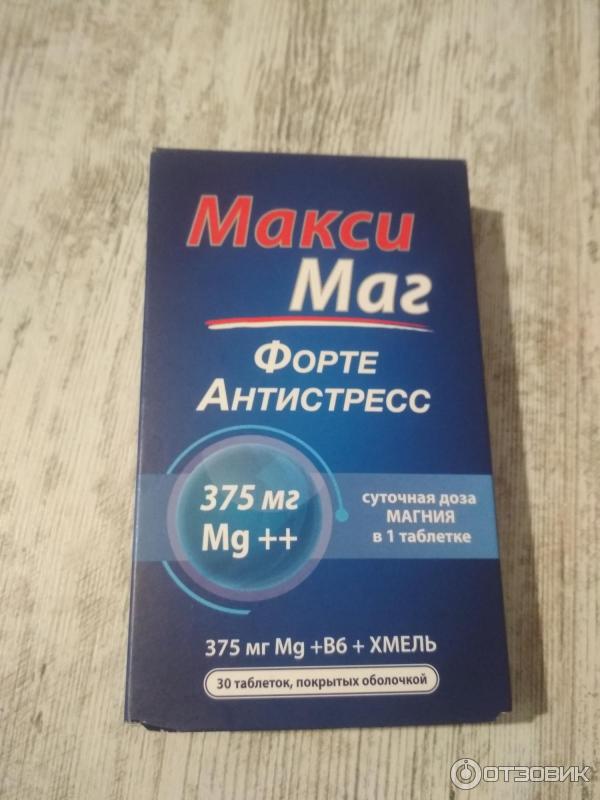 Отзыв о БАД Maxi Mag Форте Антистресс | Дополнительный источник магния