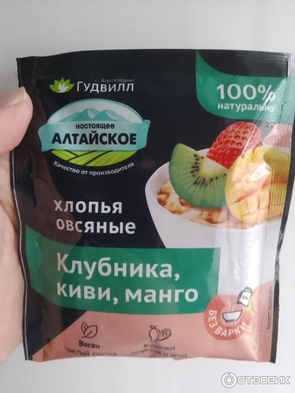 Отзыв о Хлопья овсяные Гудвилл "Клубника, киви, манго" | Вкусно)