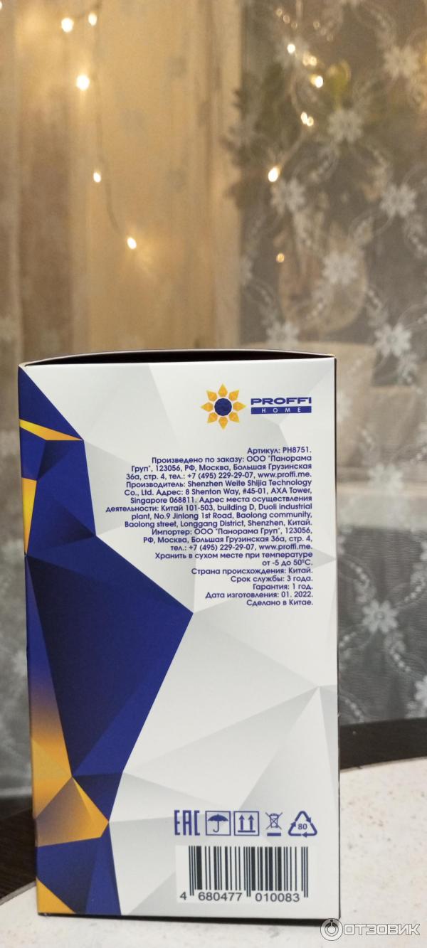 Отзыв о Увлажнитель воздуха Proffi PH8751 "Лампочка" | В комнате свежо и влажно - для дыханья ...