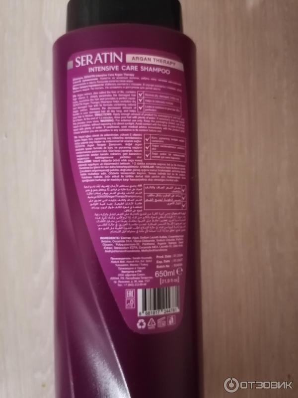 Отзыв о Шампунь Seratin Argan Therapy Seratin Kozmetik | Ощущение ...