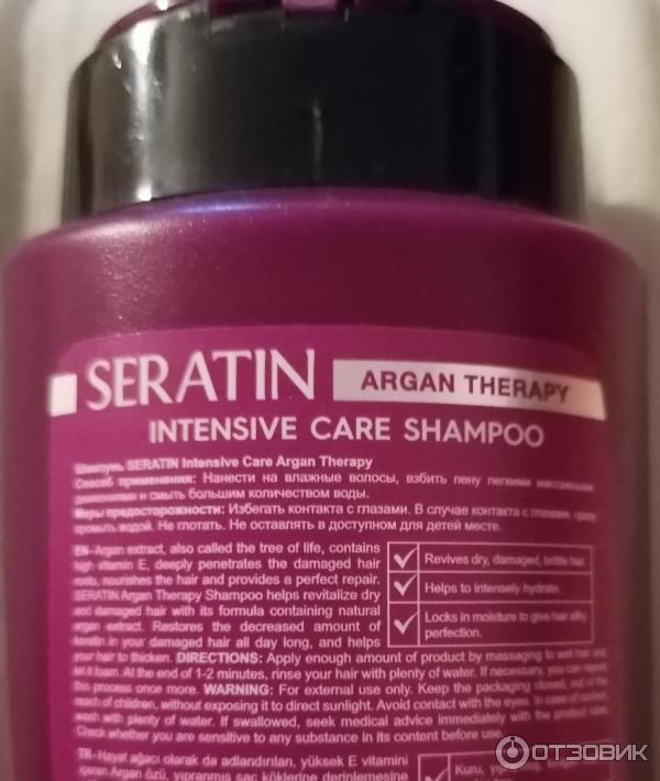 Отзыв о Шампунь Seratin Argan Therapy Seratin Kozmetik | Ощущение ...