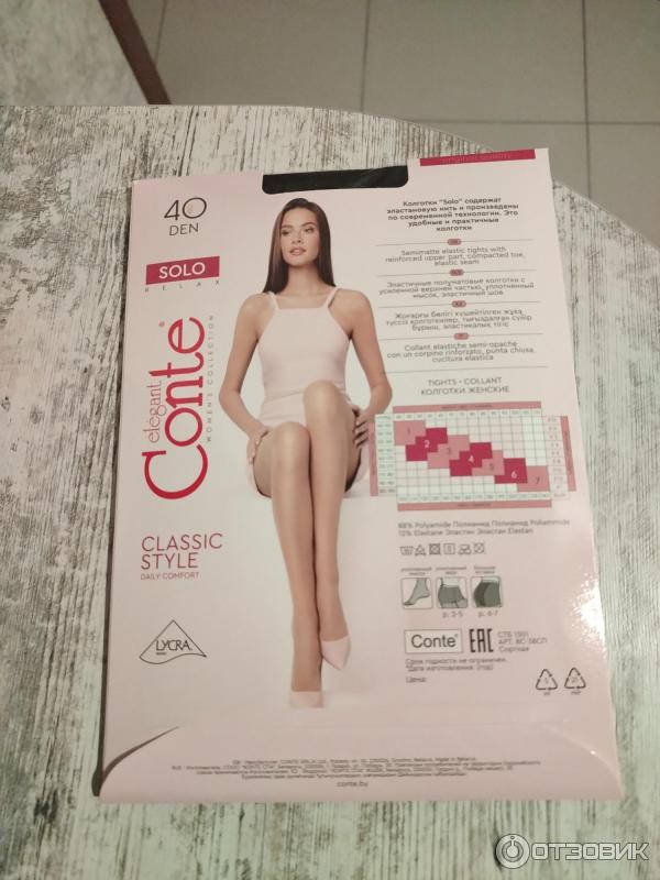 Отзыв о Колготки Conte Solo 40 Den | Немного испортилось качество