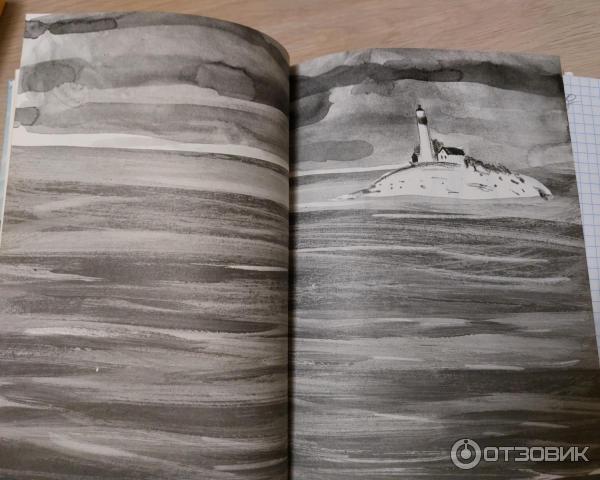 Отзыв о Книга "Вратарь и море" - Мария Парр | Интересное продолжение ...