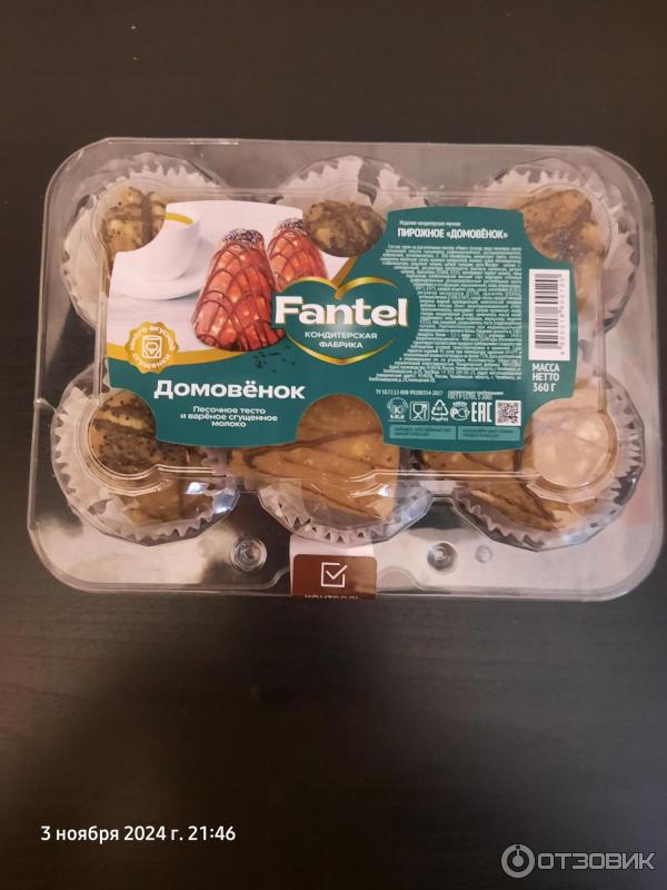 Отзыв о Набор пирожных Домовенок Fantel | А мака то почти и нет