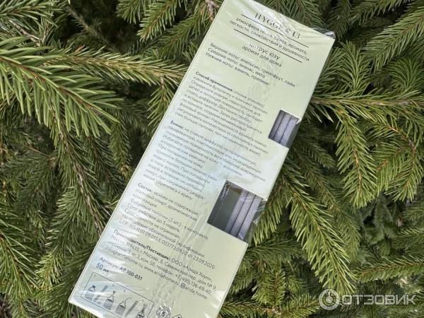 Отзыв о Аромадиффузор "Hygge" | Большой выбор ароматов