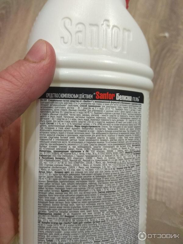 Отзыв о Чистящий гель Sanfor "Белизна" | С задачей справился