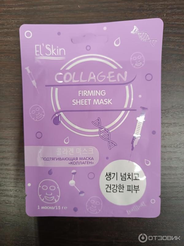 Отзыв о Маска подтягивающая El Skin "Коллаген" | Маска El Skin ...