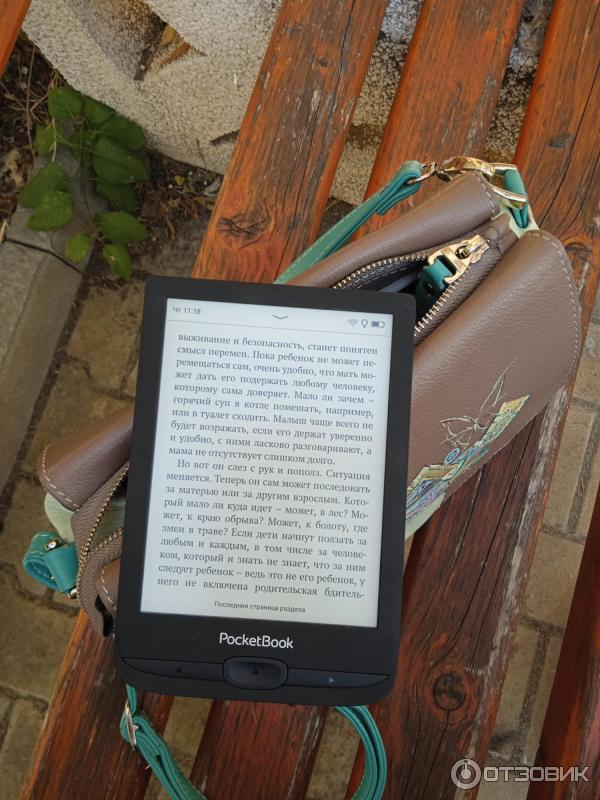 Отзыв о Электронная книга Pocketbook 618 | Осталась довольна Покетбуком ...