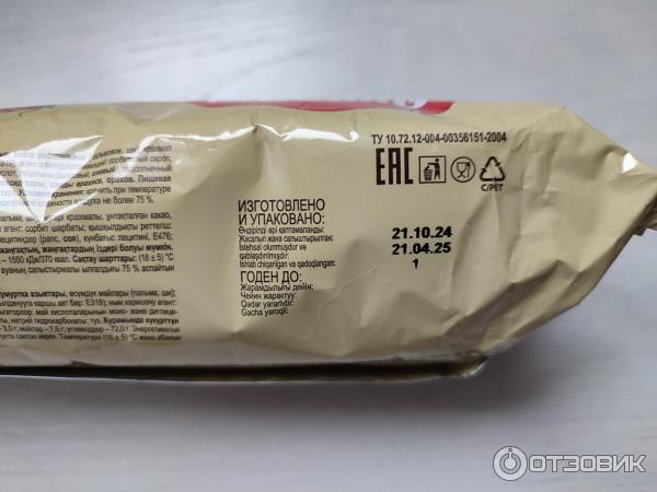 Отзыв о Печенье сдобное Яшкино Очень вкусное и нежное печенье