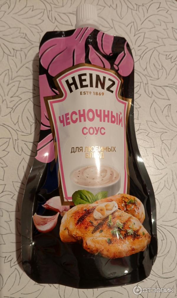 Отзыв о Соус чесночный "Heinz" | Хороший соус с ярким насыщенным вкусом ...